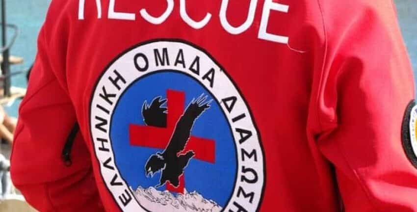 Η Ελληνική Ομάδα Διάσωσης διοργανώνει το βασικό σχολείο 2022-2023 - Κ-ΤΥΠΟΣ