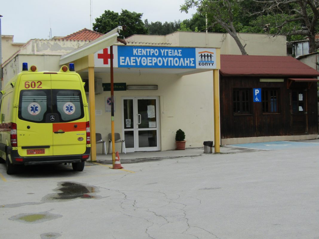 Τον Αύγουστο θα τοποθετηθούν αγροτικοί ιατροί σε κέντρα υγείας και ...